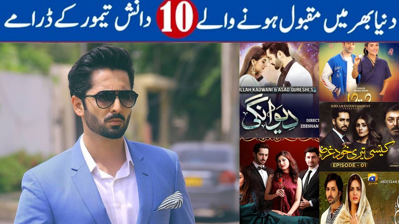 Pakistani actor Danish Taimoor Top 10 Dramas List | Danish Taimoor Best ...