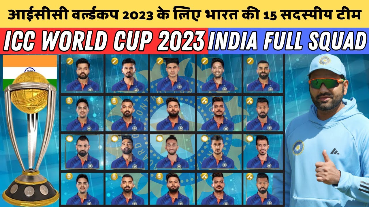 INDIAN Squad For ICC World Cup 2023: Senior Player Join: Full Squad ICC ...