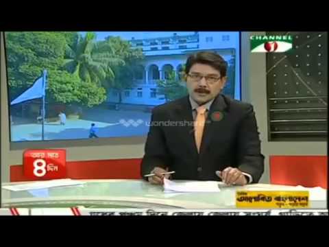Channel i Bangla tv News 12 December 2013 Early Bangladeshi Songbad ...