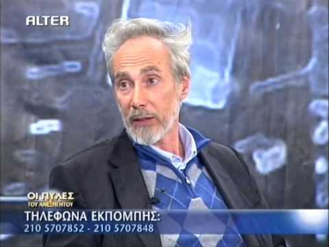πυλες του ανεξηγητου τεκτονες 7/14 - YouTube