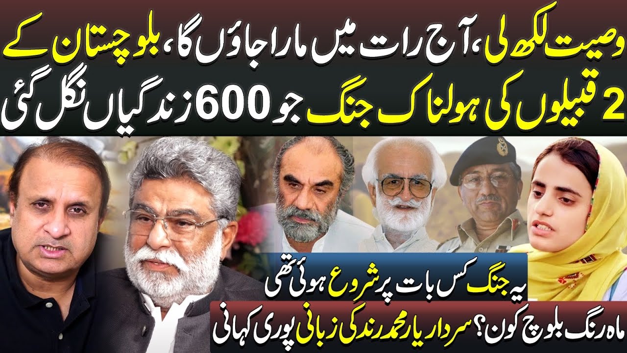 “Tonight I Will Be Killed”Tribal Chief Yar M Rind’s Interview On Tribal ...