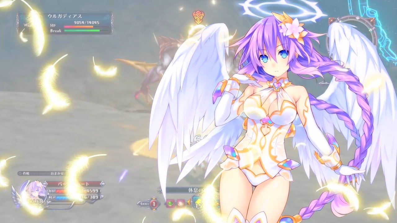 PS4 Four Goddess Online CYBER DIMENSION NEPTUNE Promotion Movie Megami Conquest - YouTube