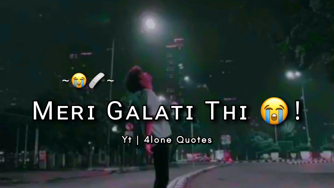 Meri galati thi 😭! 💔Sad WhatsApp status😥 Mood off Status😔 Very sad ...