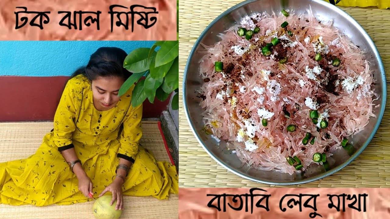 Batabi lebu makha😋 - YouTube