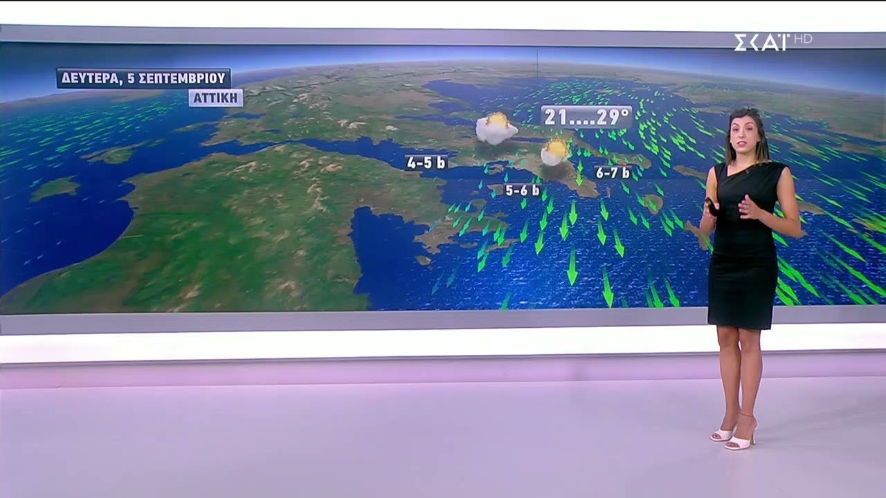 Πρόγνωση Καιρού | 04/09/2022 - YouTube