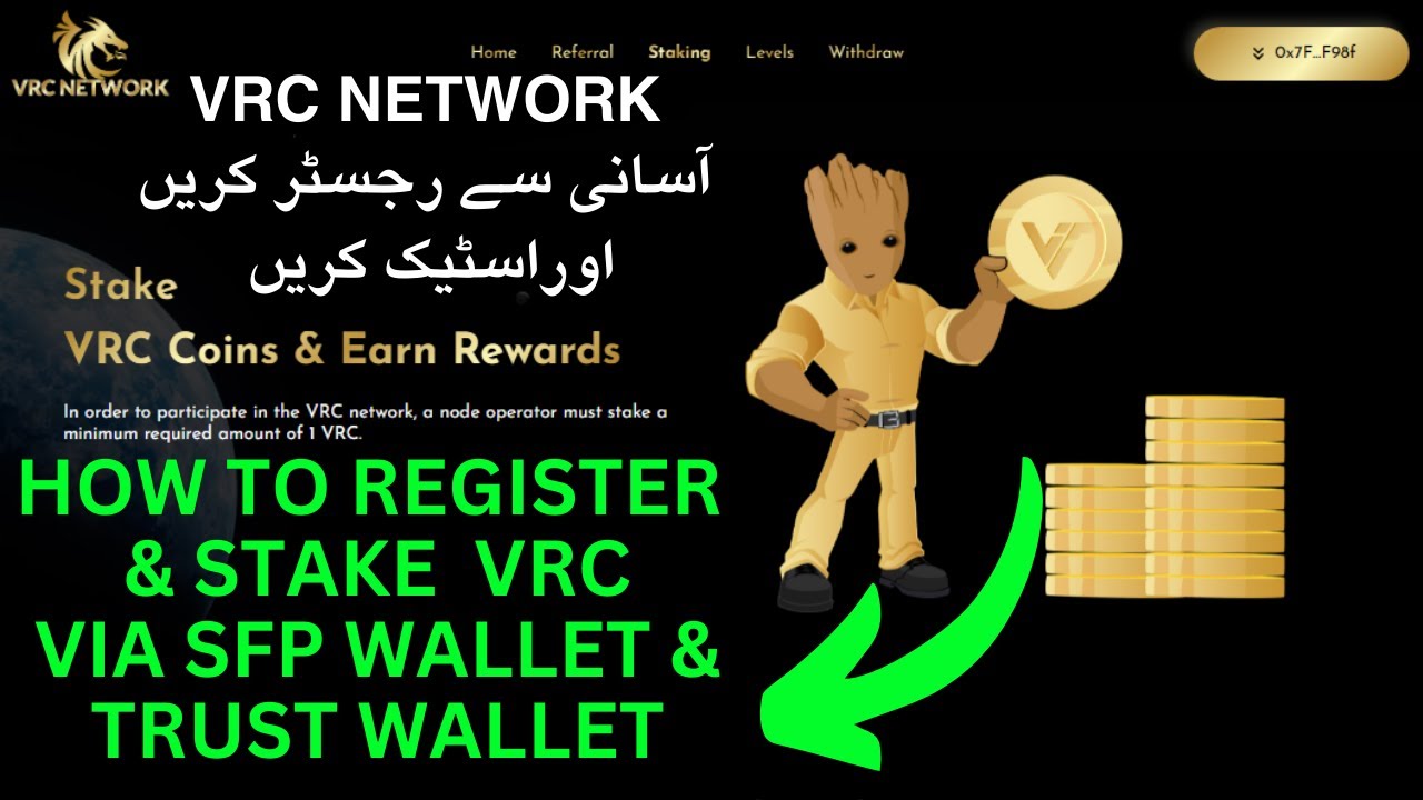 How to Register and Stake in VRC Network - Register and Stake VRC via ...