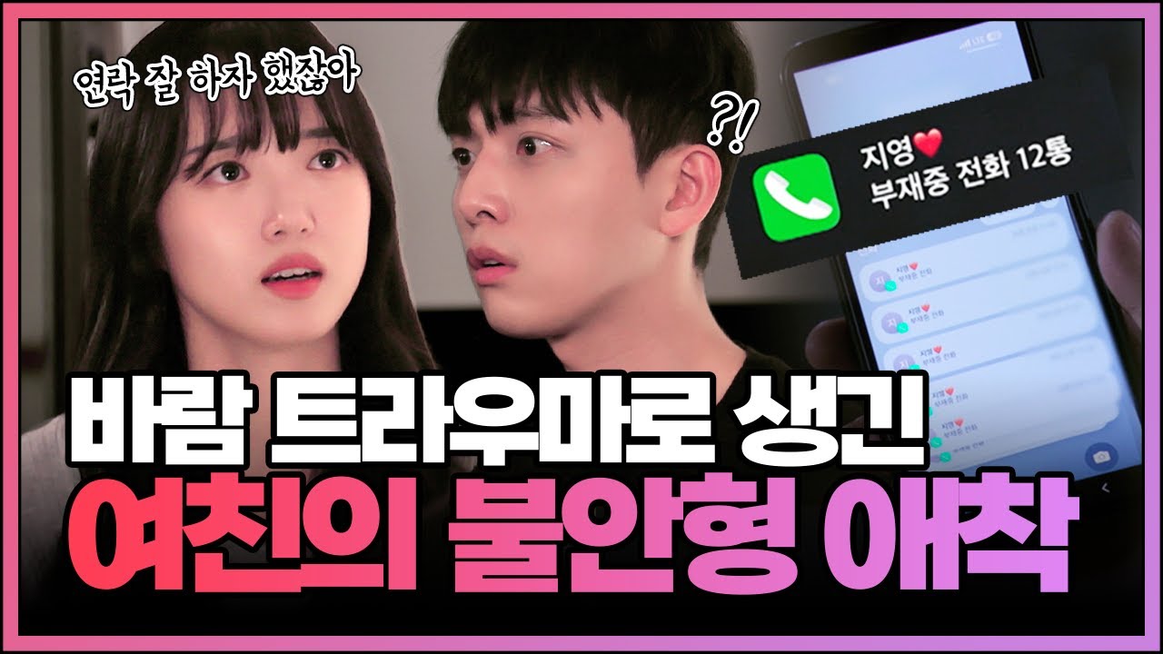 [FULL영상] 연애의 참견 다시보기 | EP.231 | KBS Joy 240625 방송 - YouTube