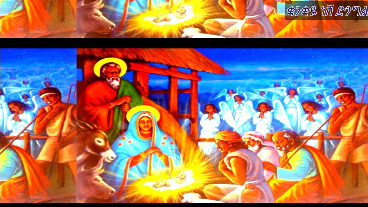 "በኤፍራታ" || ዘማሪ አርቲስት ይገረም ደጀኔ •°•መልካም የገና በአል ይሁንልን•°• - YouTube