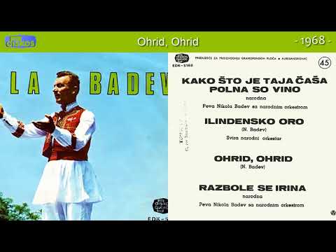 Nikola Badev - Ohrid, Ohrid - (Audio 1968)