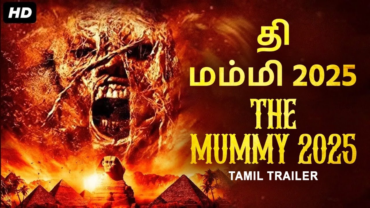 தி மம்மி 2025 THE MUMMY 2025 - Official Tamil Trailer | Chris Bell ...