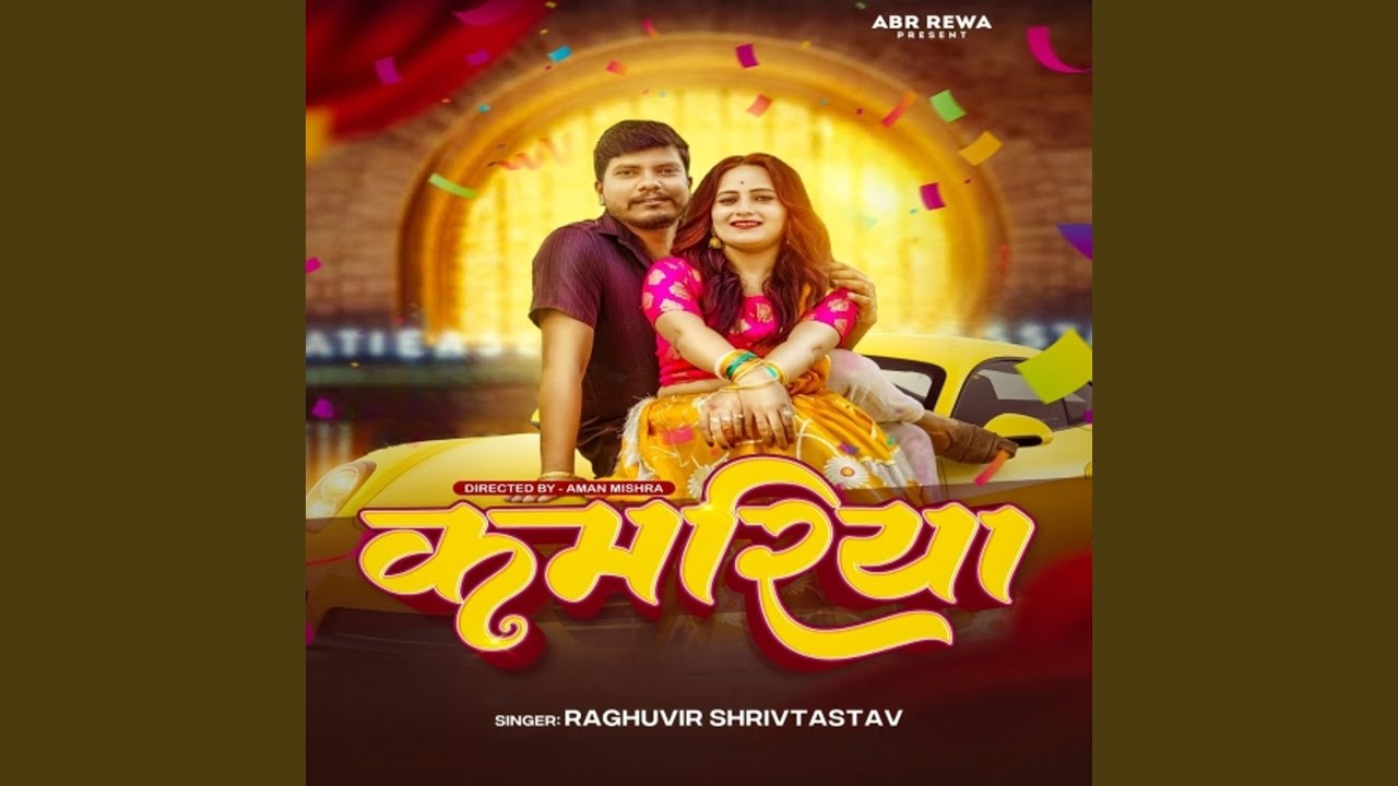 Kamariya - YouTube