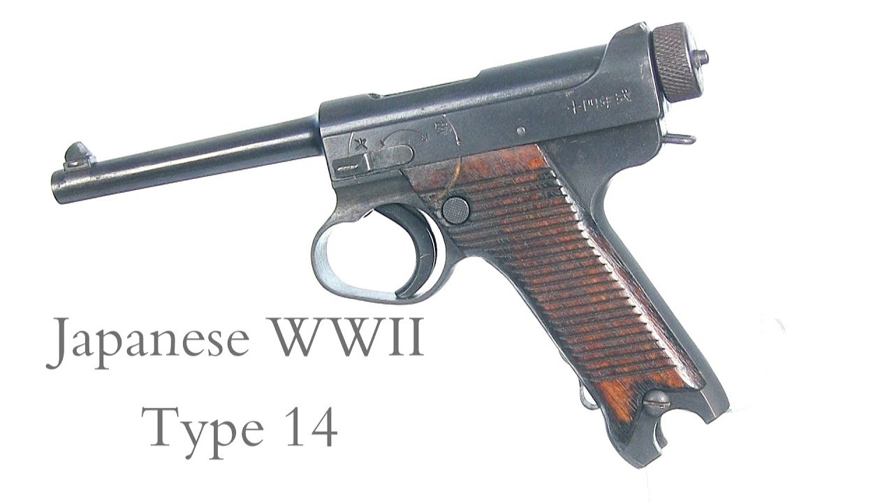 Japanese type 14 - YouTube
