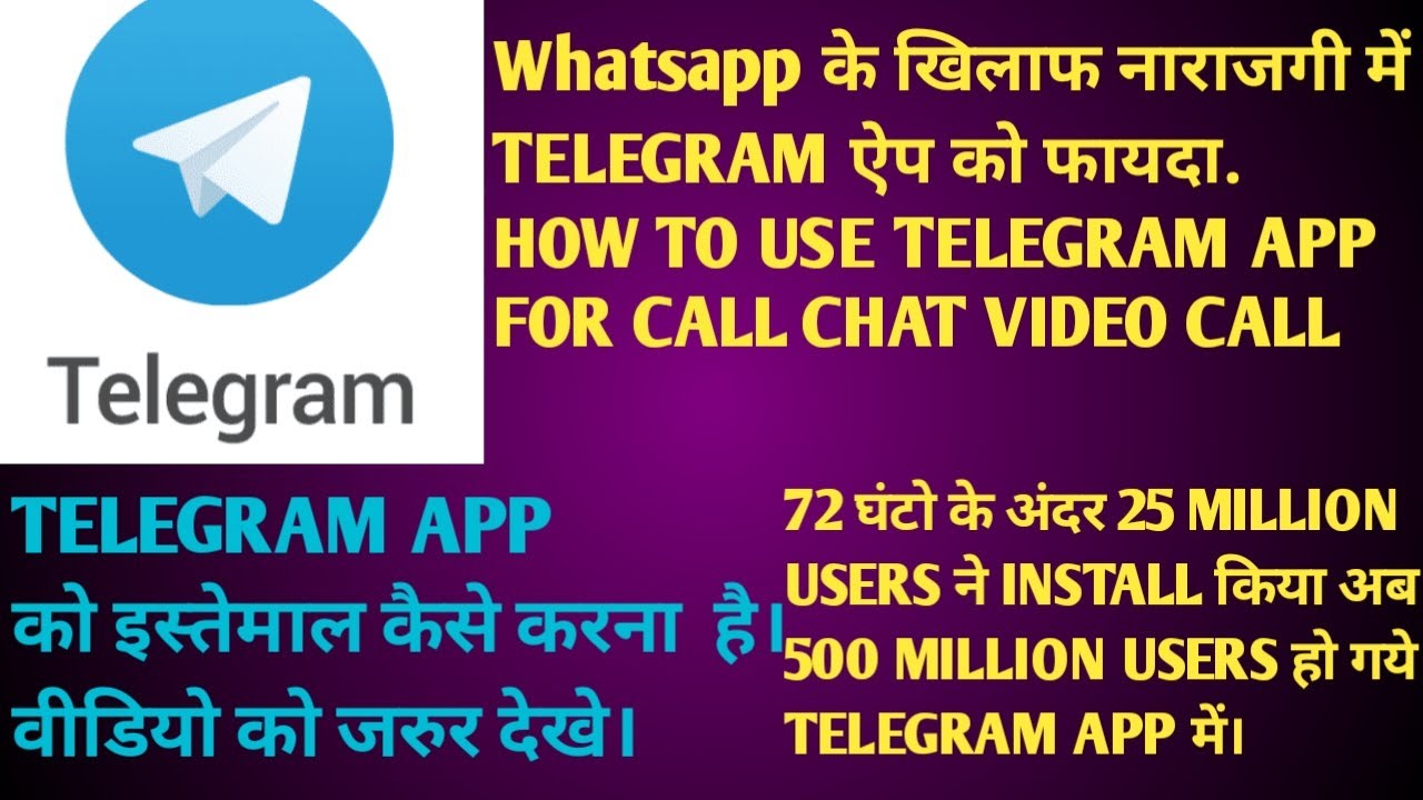 Telegram 500 Million Users and 72 Hours More 25 Millions Users Install ...