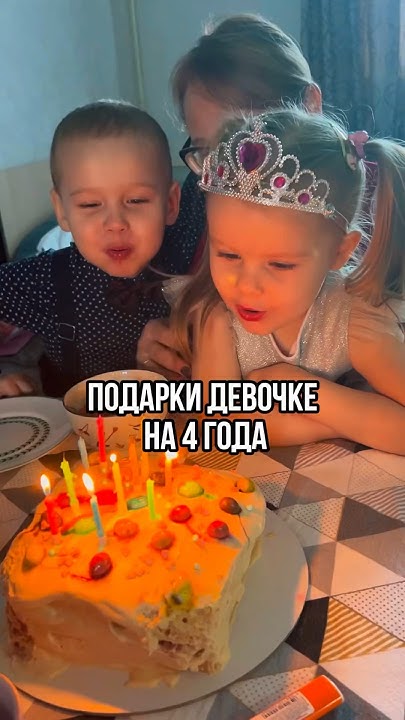 ПОДАРКИ НА 4 ГОДА ссылка на тг канал в шапке профиля Youtube