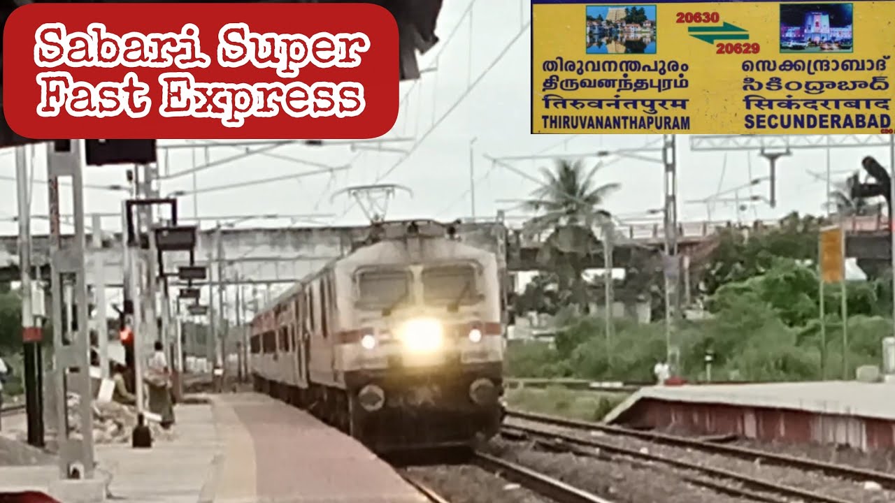 The First Run of 20630 Sabari Super Fast Express Trivandrum Central to ...