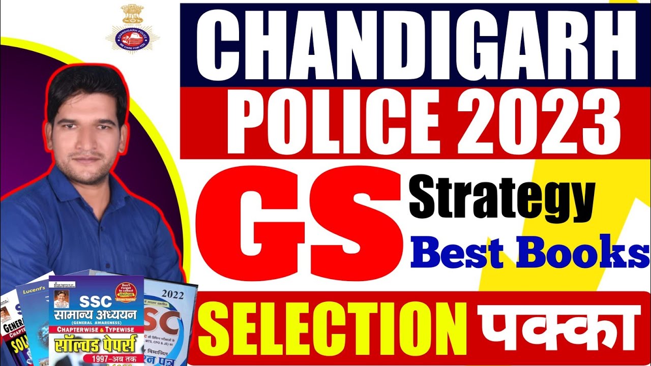 Chandigarh Police Constable Best Books GK/GS | Chandigarh Police ...