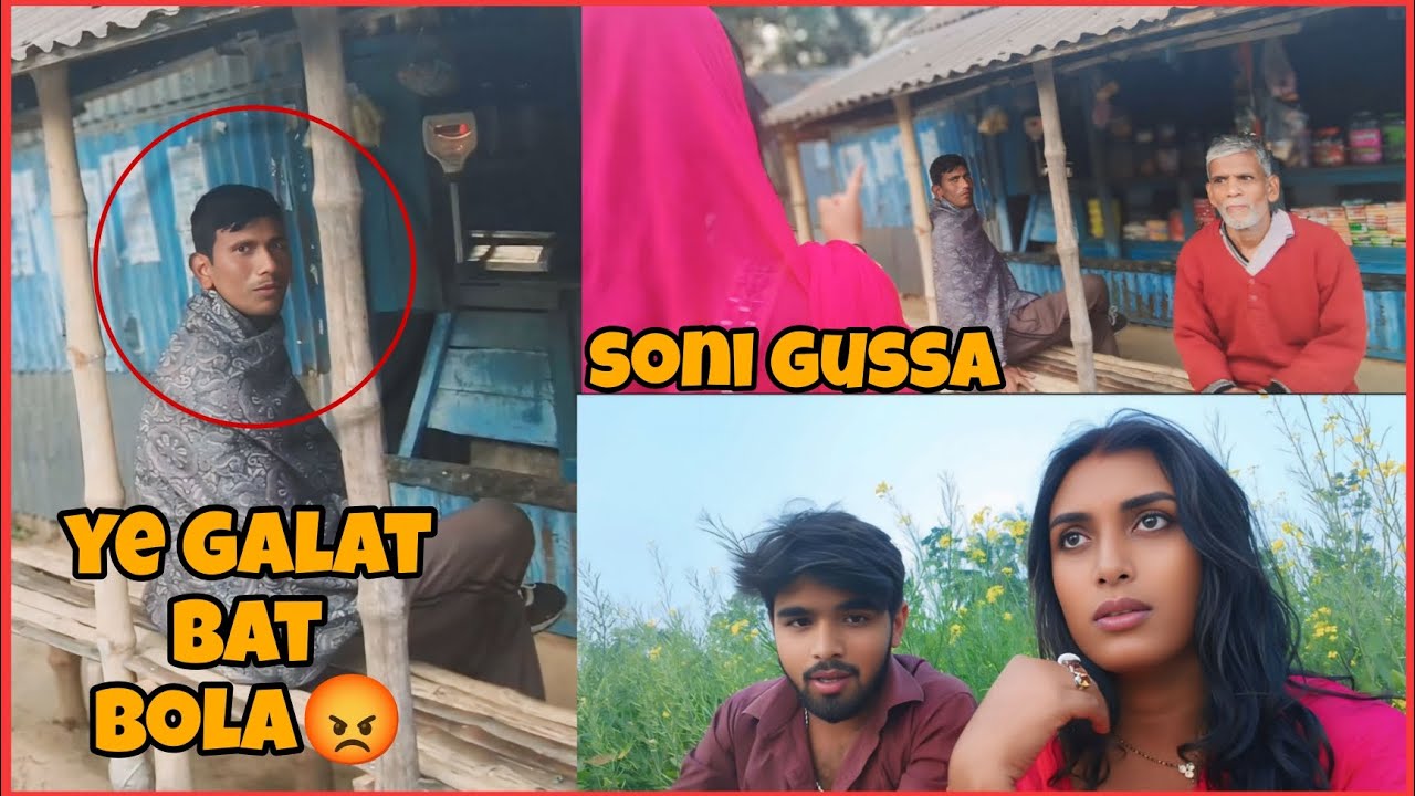 Soni ko Ganda bat bola ek admi 😡|| Soni Hui gussa || Soni Adarsh vlogs ...