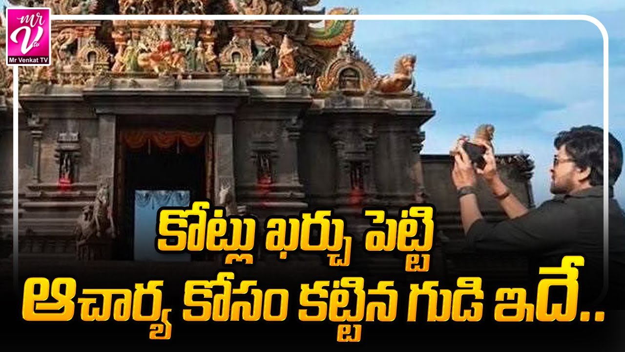Acharya Dharmasthali Temple Set Cost | Dharmasthali Temple Set ...