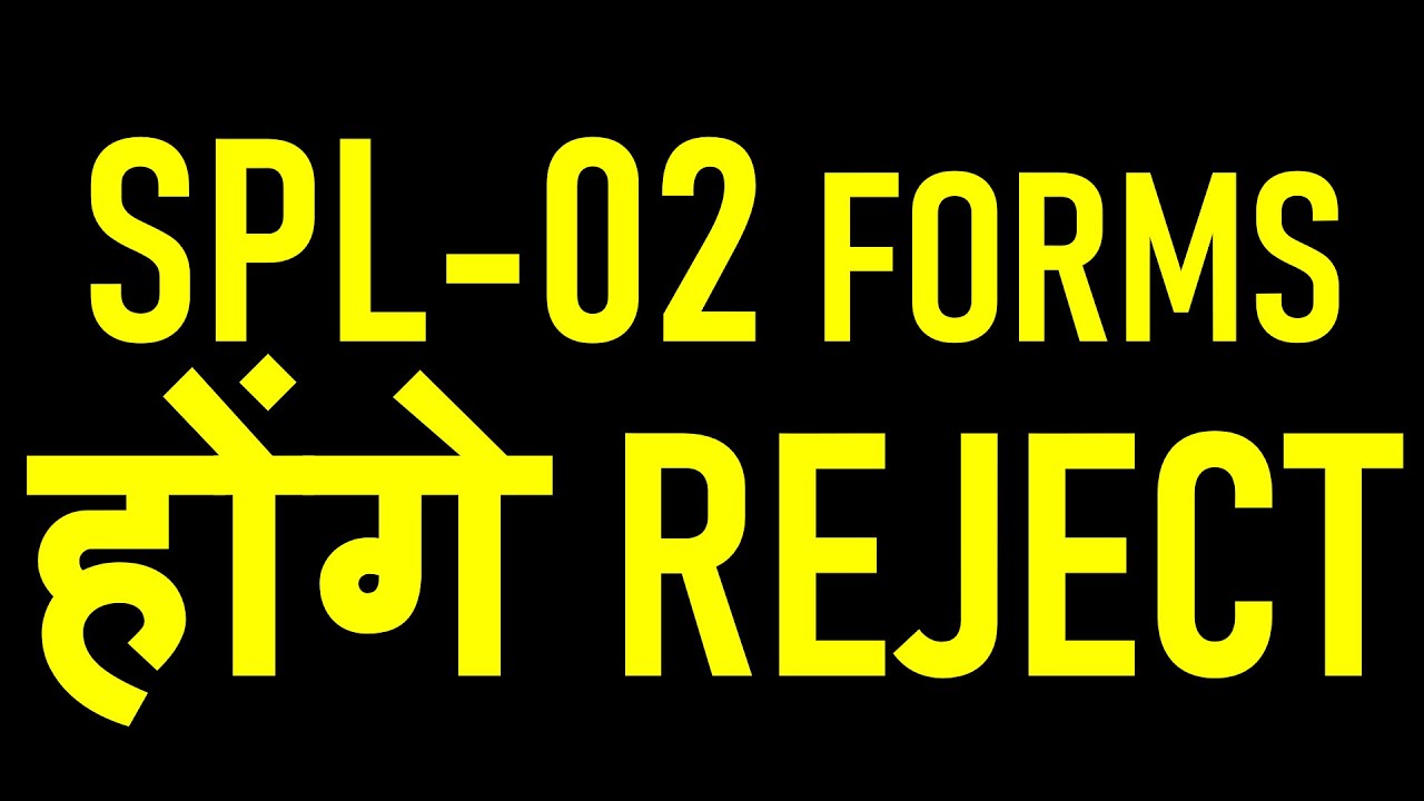 GST NEW UPDATE | SPL-02 FORMS होंगे REJECT - YouTube