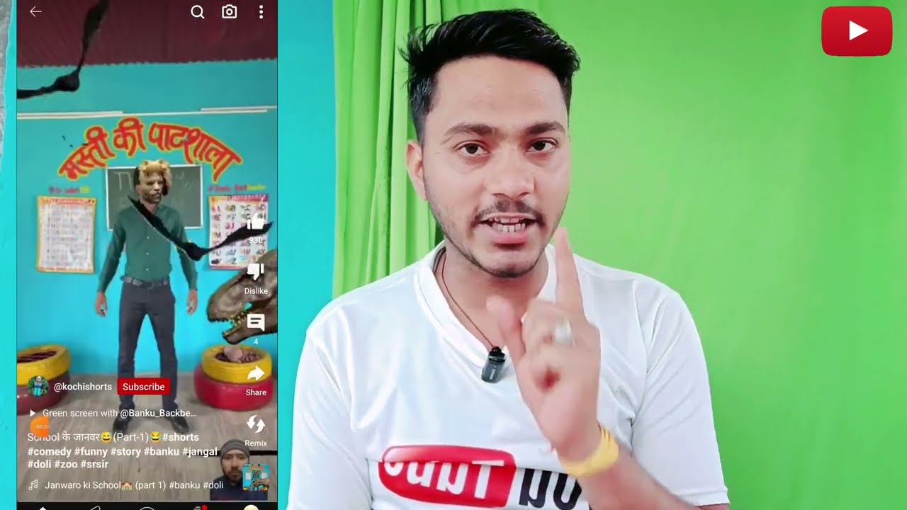 Green Screen Channel Monetize नही होगा अब बुरी खबर 🥵 गलती न करे | green ...