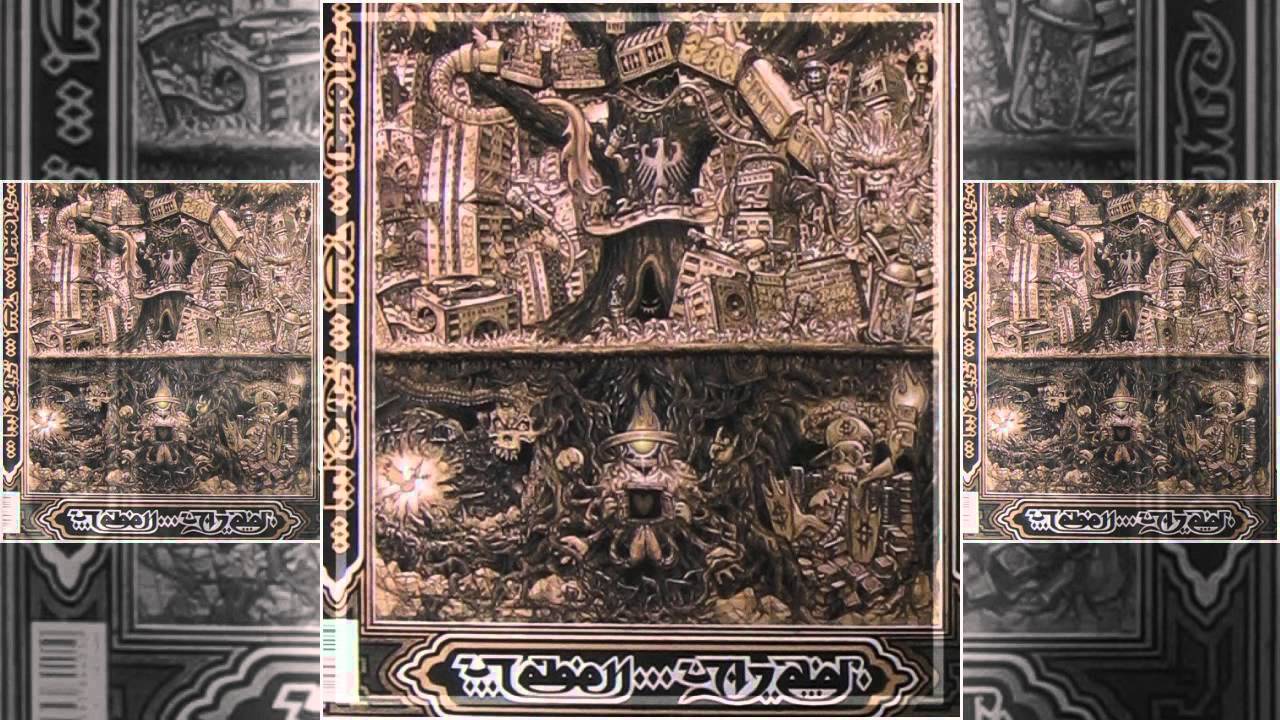 Azad Leben-Turntableizm (Skit) - YouTube