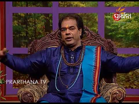 Sadhu Bani Ep 159 14 Nov 2017 | ବୈଶ୍ୱାନରଙ୍କ କାହାଣୀ | Story of ...