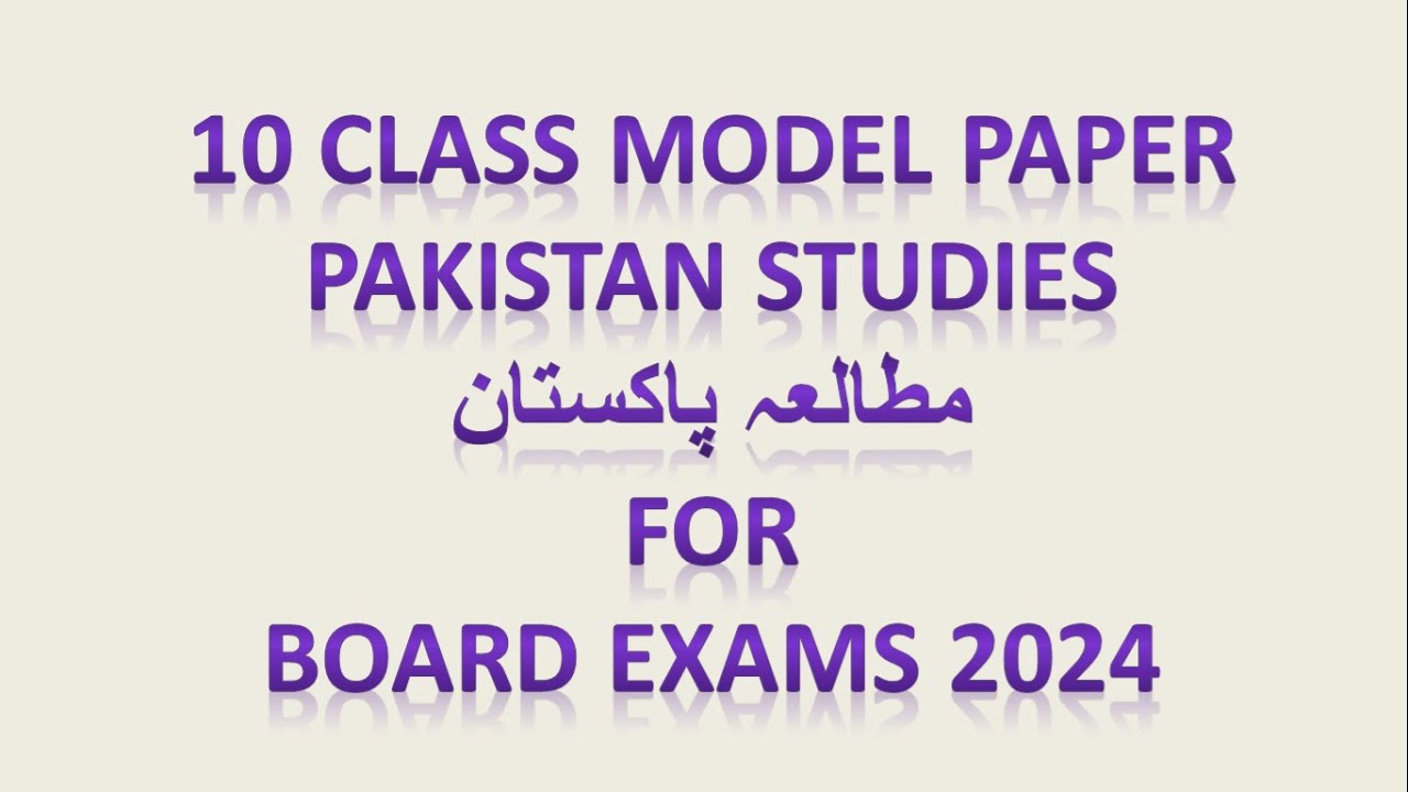 10 class model paper of pak studies by punjab board|| mutalia pak Model ...