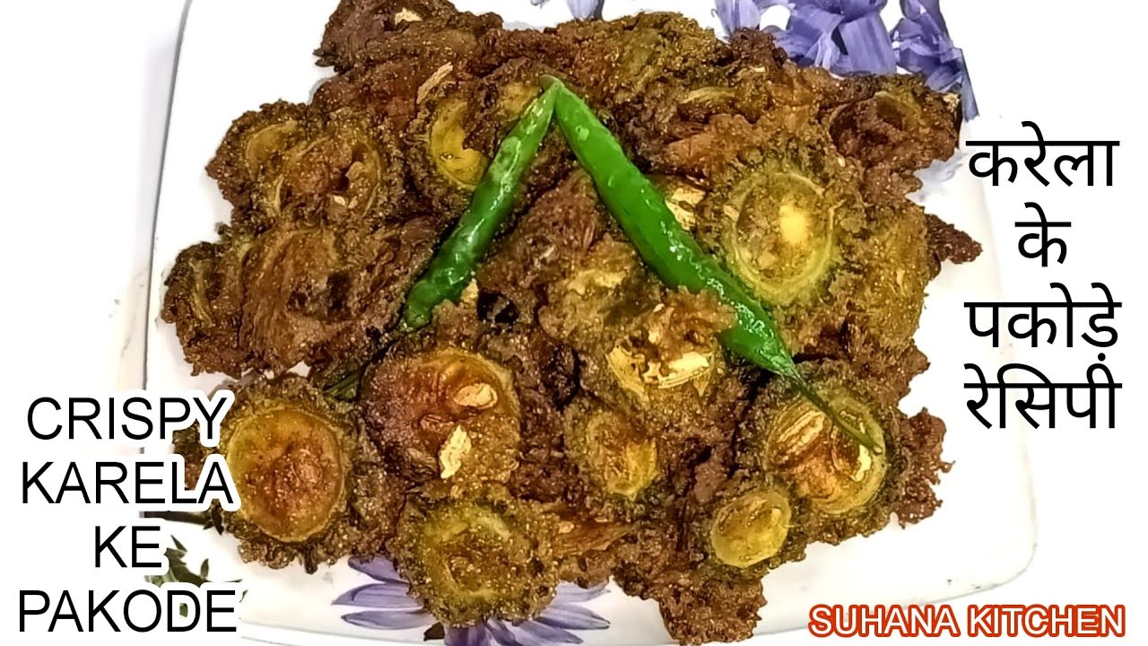 कुरकुरे करेला के पकोड़े रेसिपी | Crispy Karela Pakoda Recipe | Pakode ...