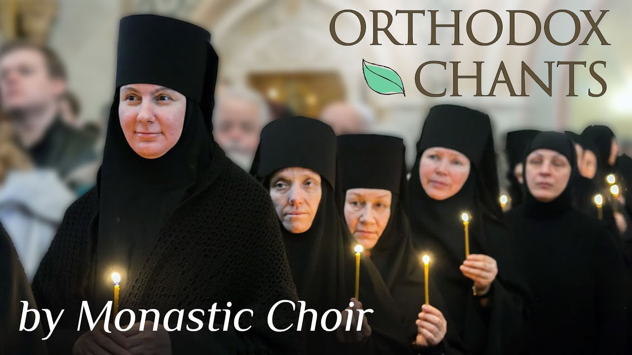 Monastic Choir performs Kyivan Orthodox Chant to the Mother of God ...