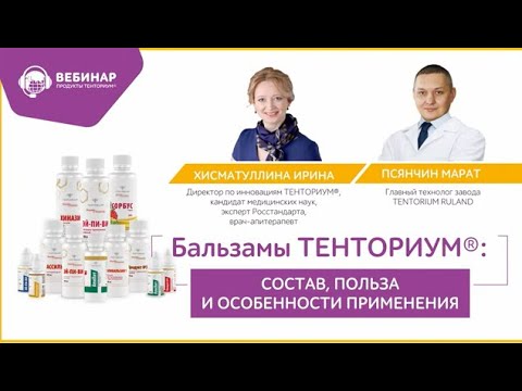 ЭЙ ПИ ВИ водный экстракт прополиса - YouTube