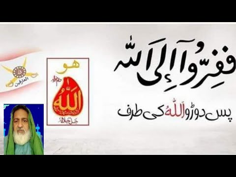Islamic video in urdu Islam and life/ you tube Islamic video in urdu ...