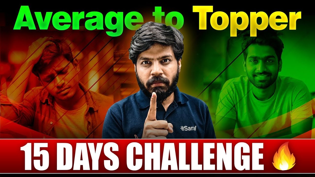 Become Topper in 𝗡𝗲𝘅𝘁 𝟭𝟱 𝗗𝗮𝘆𝘀 🔥| Unique Topper Way of Studying | eSaral ...
