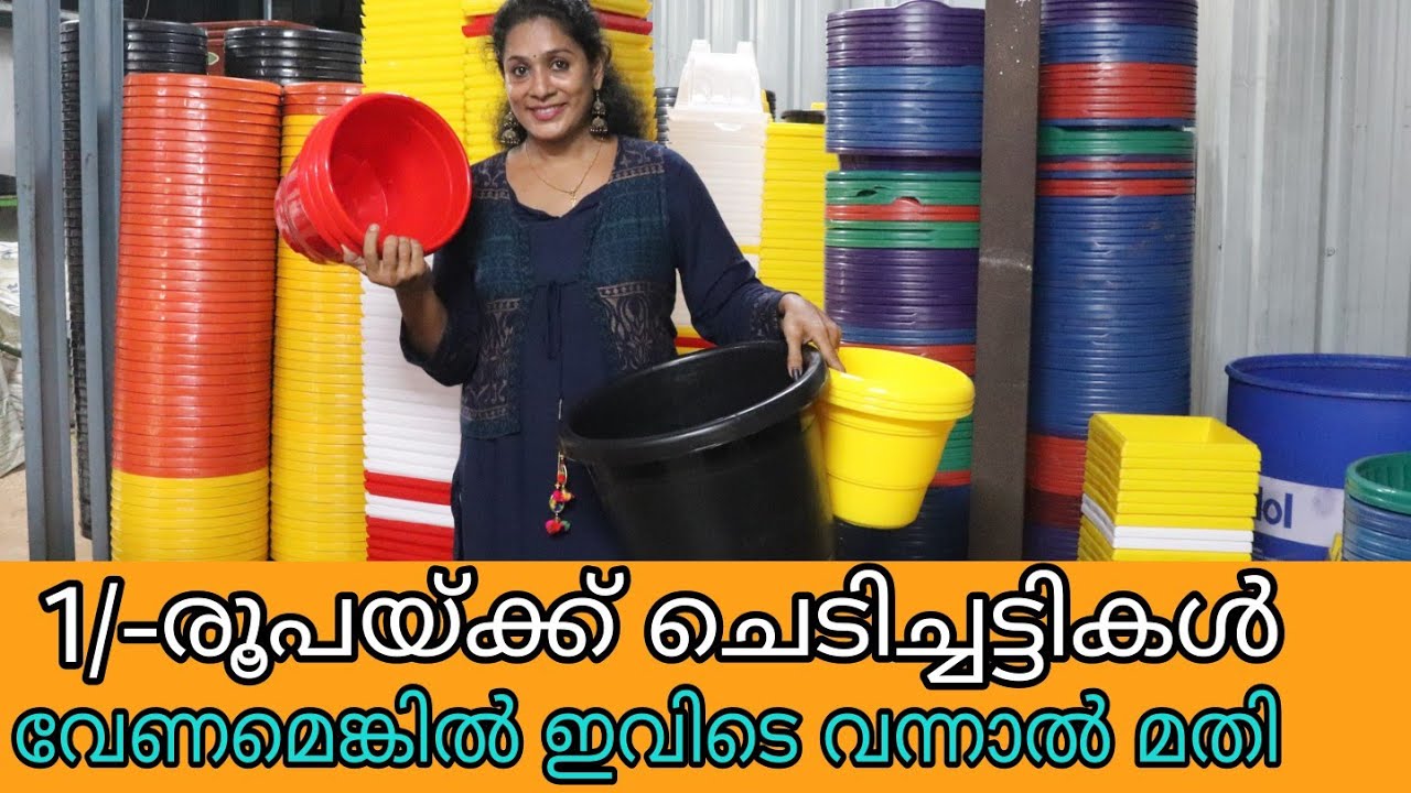 Chedi Chatti ചെടിച്ചട്ടികൾ 1/- രൂപ മുതൽITrending Mannuthy NurseryPot ...