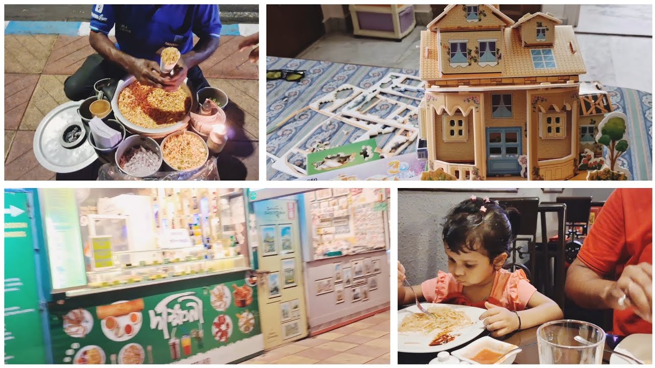 Bachpan Ki Yaad Agai Ghar Banakar#bachpan #patuli #kolkata #dinner #outing #trending # ...