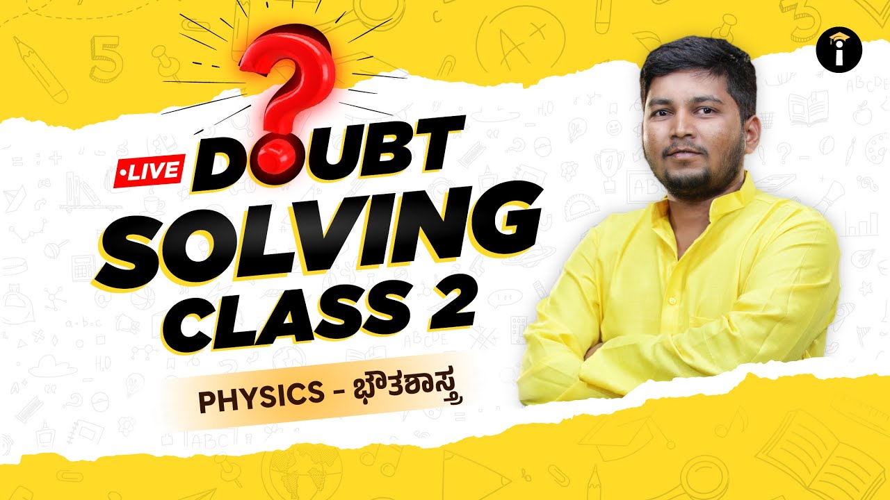 PU1, PU2 & KCET - Physics Doubt Solving Class-2 | Clear Your Concepts | In Kannada - YouTube