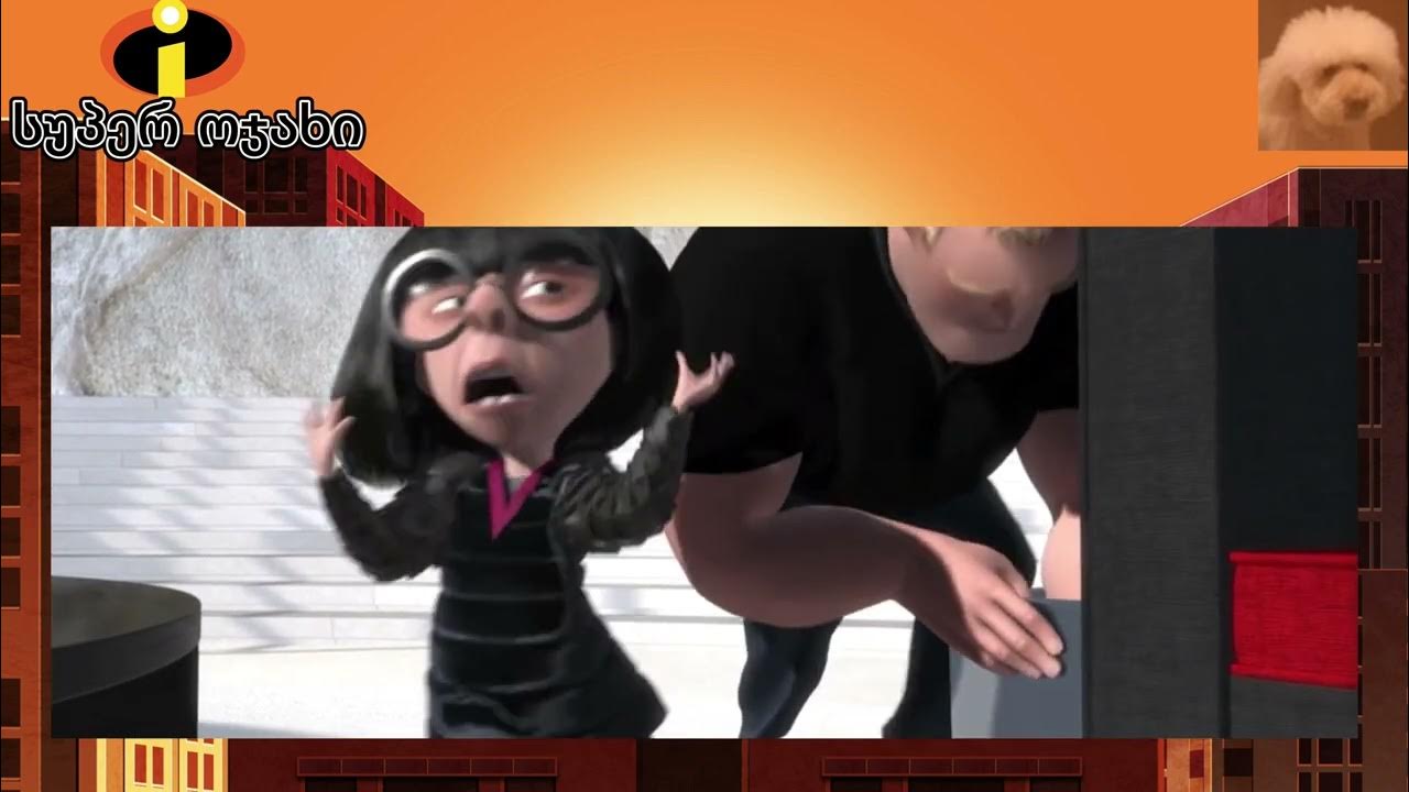 The Incredibles | "No Capes!" Georgian (Official Dub) - YouTube