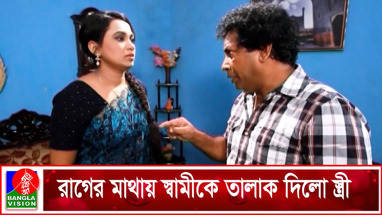 স্ত্রীর ভাইয়ের অপকর্ম ফাঁস করে দিলেন মোশাররফ করিম | Mosharraf Karim ...