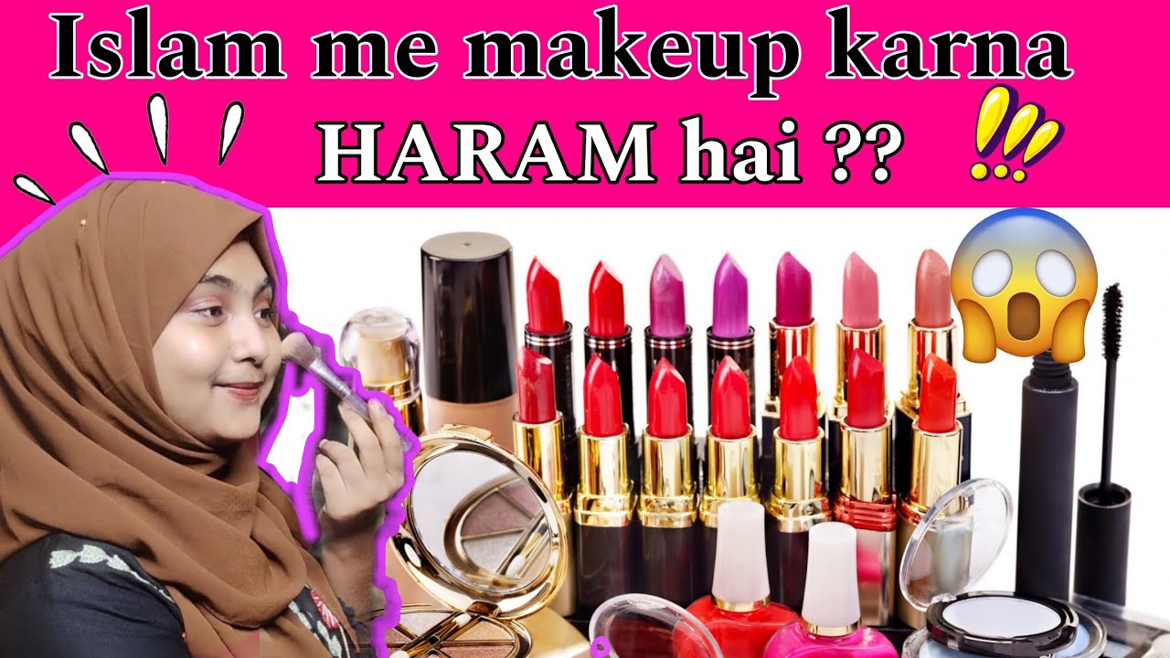 ISLAM ME MAKEUP💄 KARNA KAISA HAI‼️| HARAM he ya HALAL ? | by Afrina ...