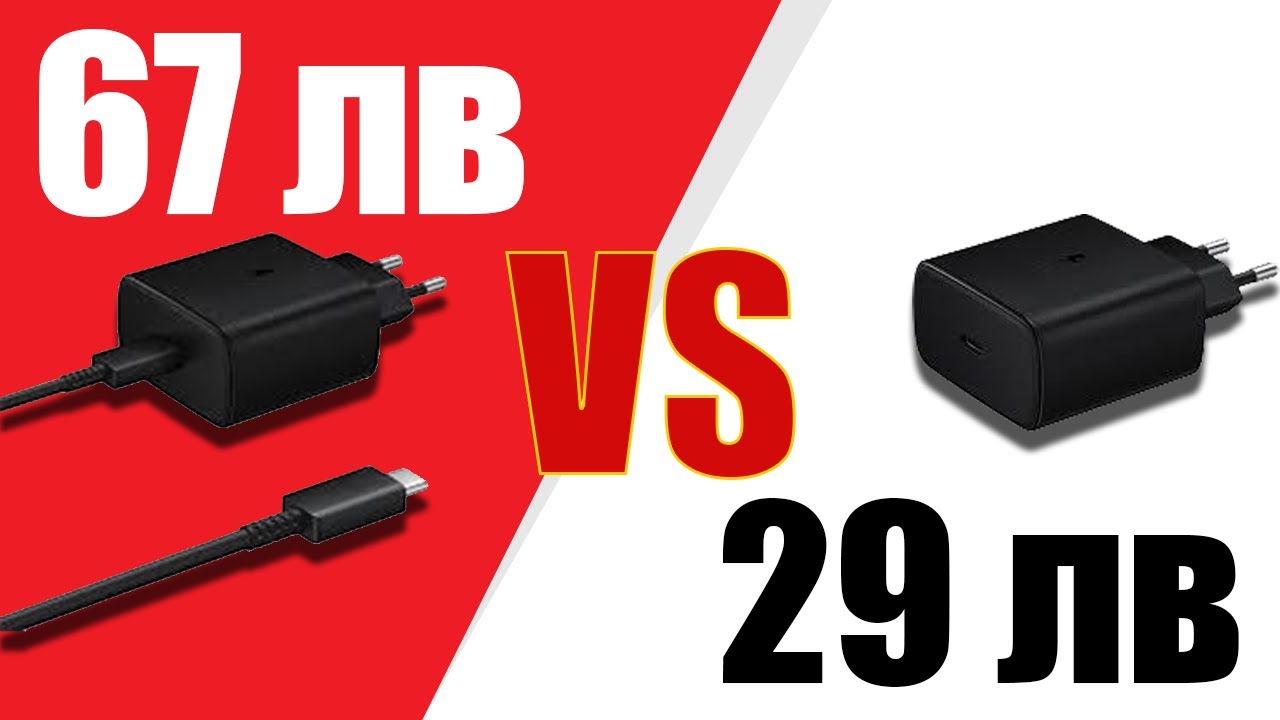 Real VS Fake: Samsung Adapter 45W - Струва ли си ? - YouTube