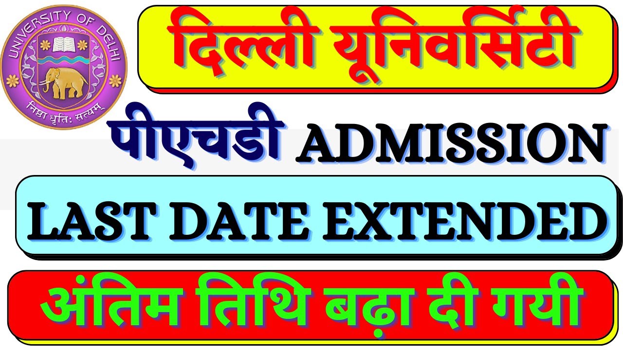 Du Phd Last Date Extended || PhD Admission Notification 2022 | Govt ...