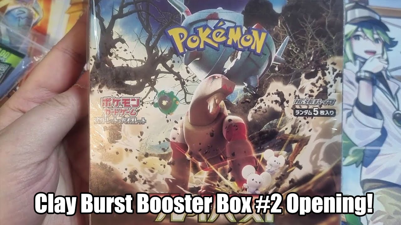 Box Number 2 of Clay Burst! Still praying for the big hits.... - YouTube