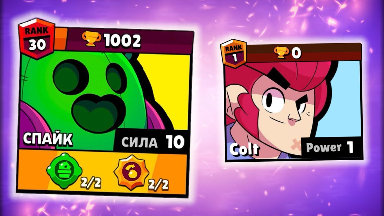 RANK 30 SPIKE CURSED ACCOUNT #brawlstars - YouTube