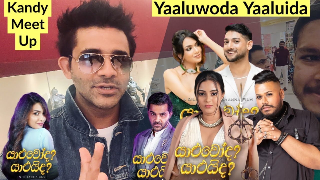 Yaaluwoda Yaaluyida Movie (KCC - Premiere + Fan Meetup) | Shereen ...