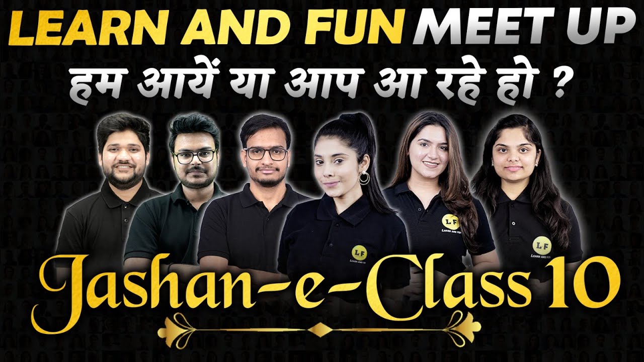 Learn and Fun Meet Up ️ | Class 10th Celebration | Jashan - E - Class ...