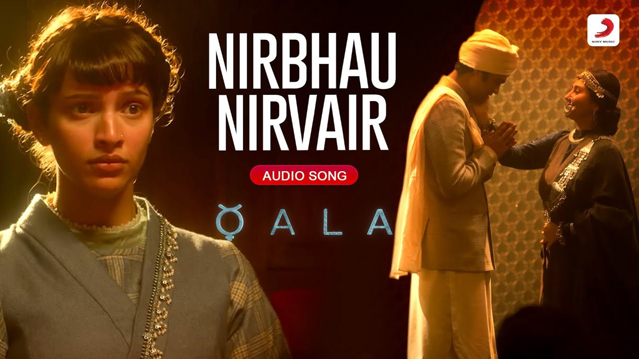 🎧 Nirbhau Nirvair | Qala |Tripti Dimri, Babil Khan |Amit Trivedi, Sant ...