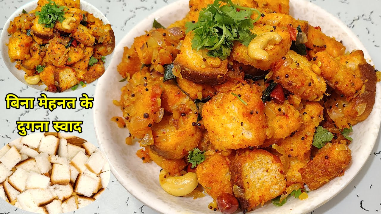 Pooja Food Flavours Live Stream | Easy and Tasy Breakfast Recipe ...