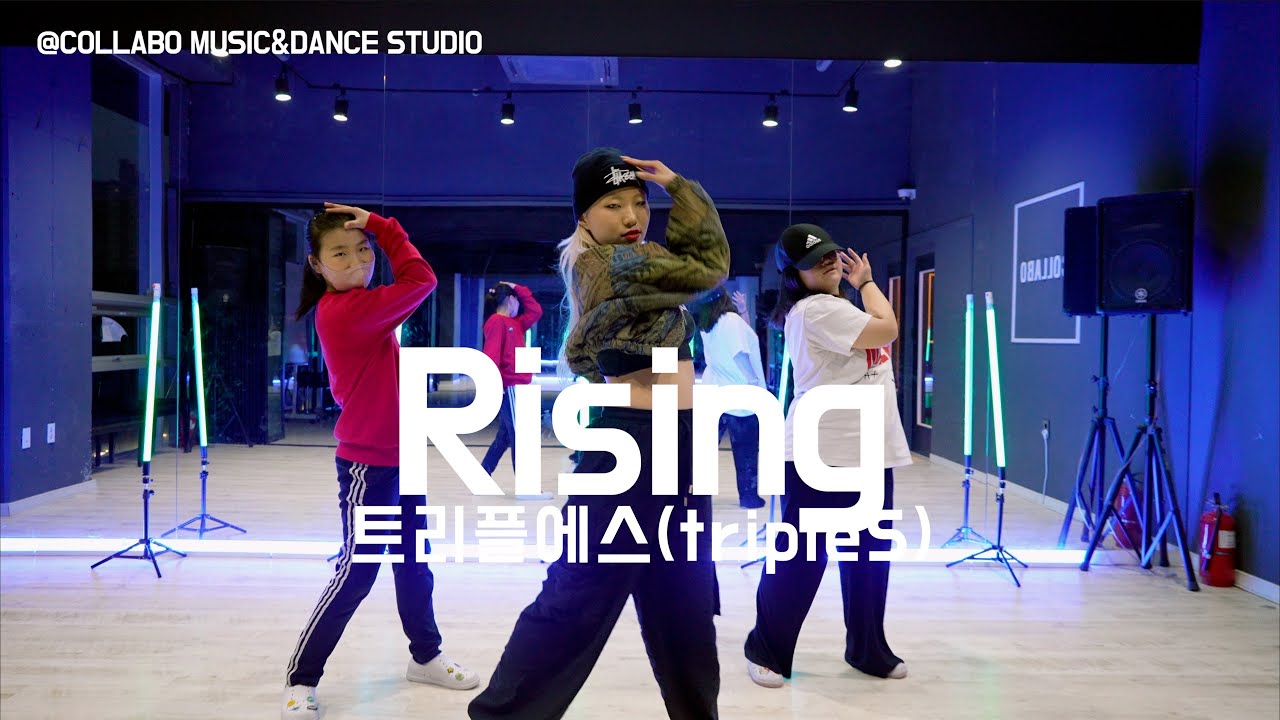 Rising - 트리플에스(tripleS) DANCE COVER | 방송댄스반 | 광주 콜라보 댄스 - YouTube