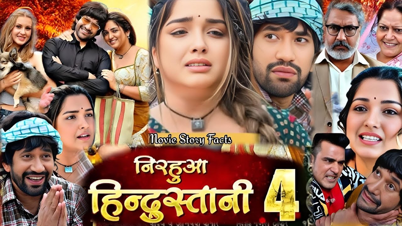 Nirahua Hindustani 4 Bhojpuri Movie | New Bhojpuri Movie 2024 | # ...