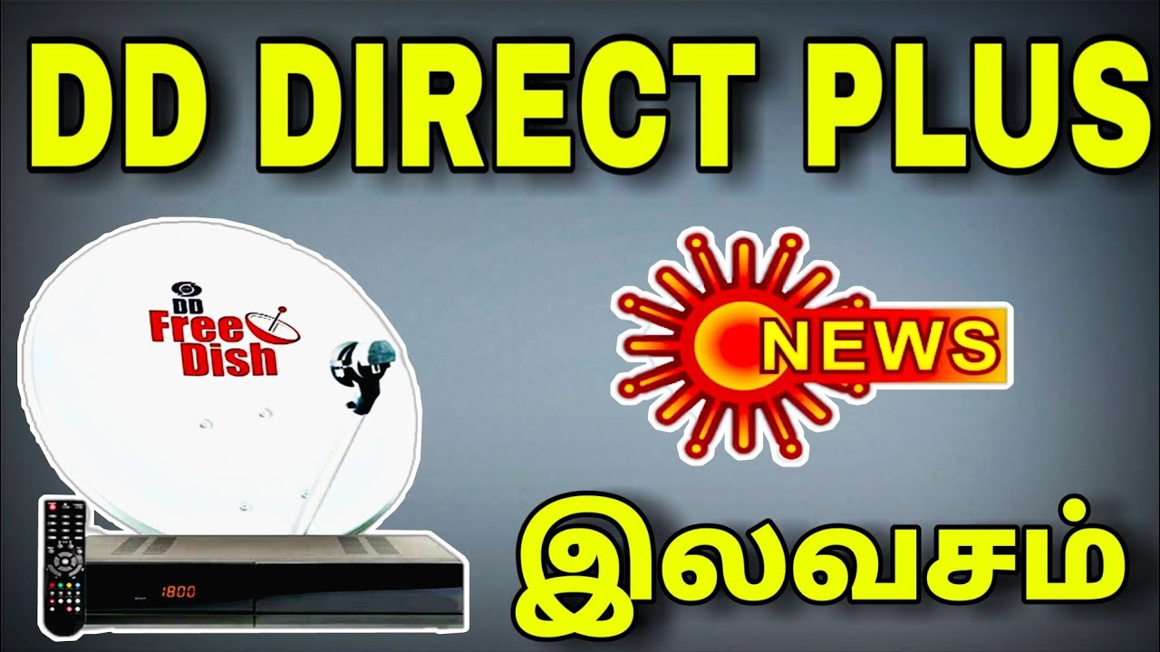 Sun news free || for Tamil || TECH TV TAMIL - YouTube