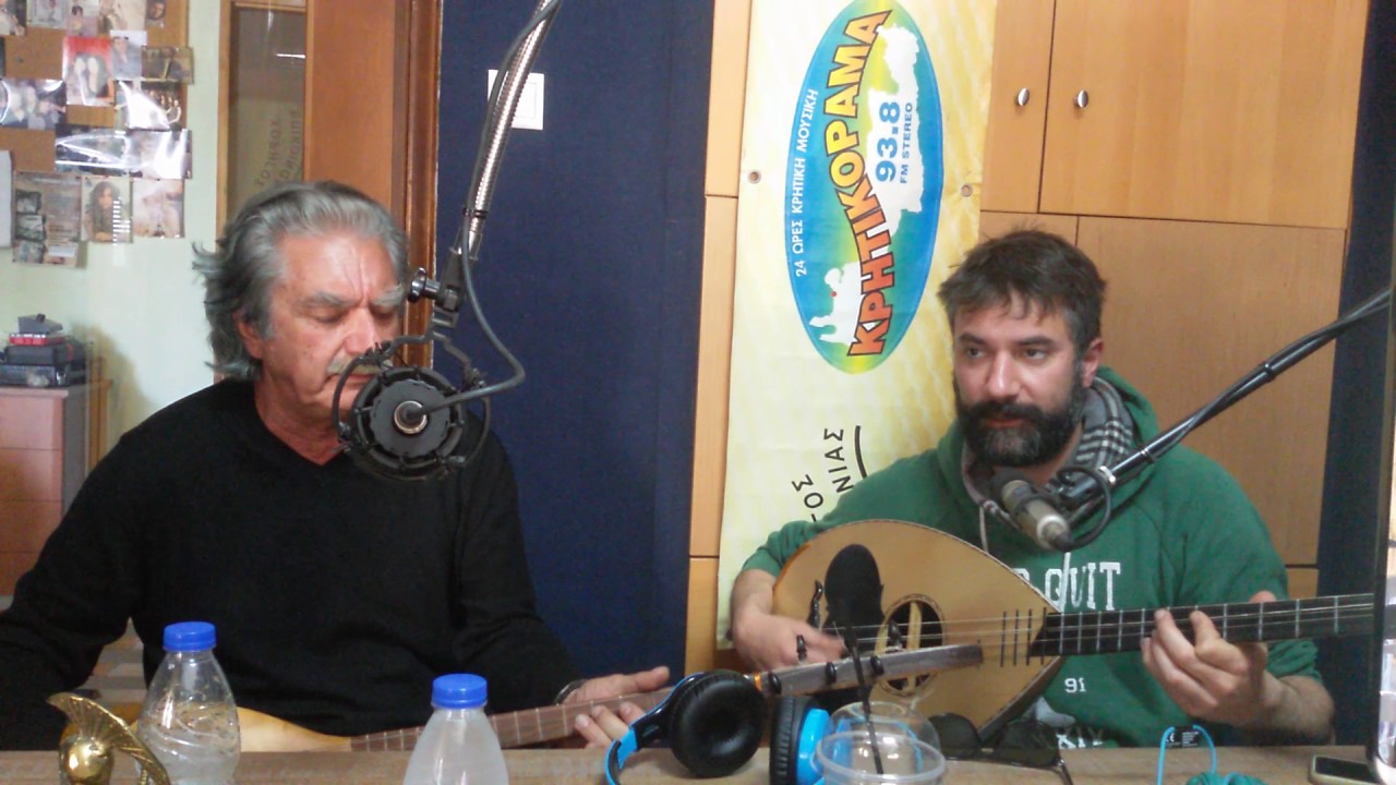 Κρητικοραμα 93,8 Στελιος Λαινακης -Λεωνιδας Λαινακης - YouTube